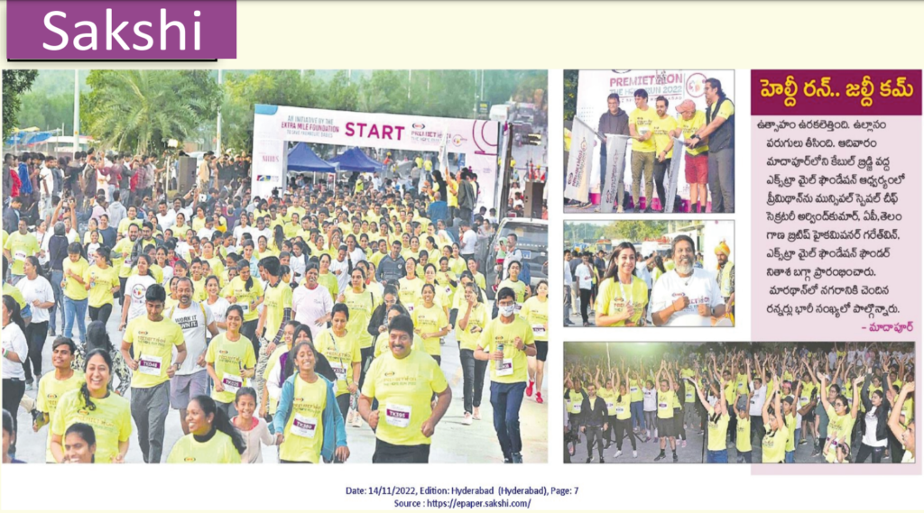 Media – The ExtraMile Foundation